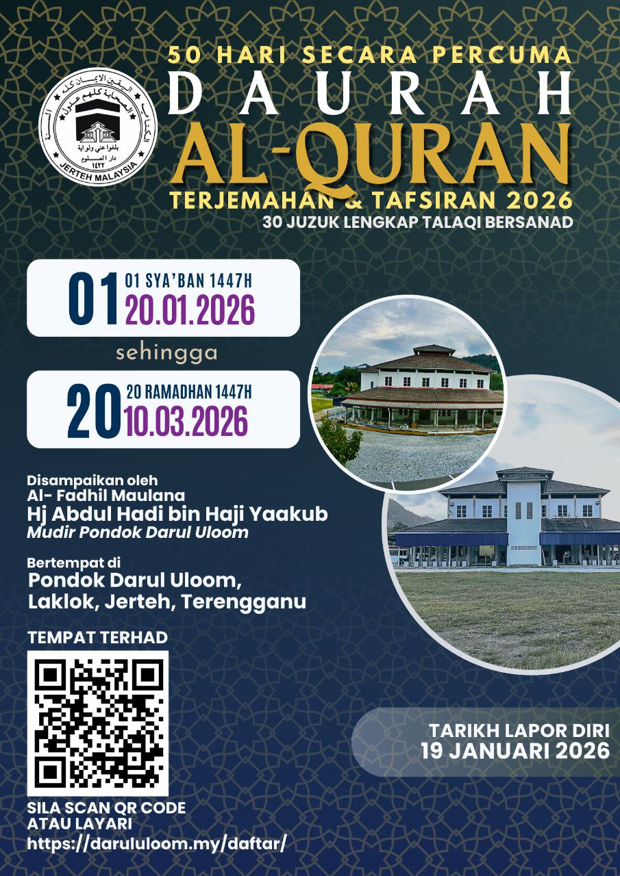 Daurah Al-Quran (Terjemahan & Tafsiran) 2026 - Darul Uloom Malaysia